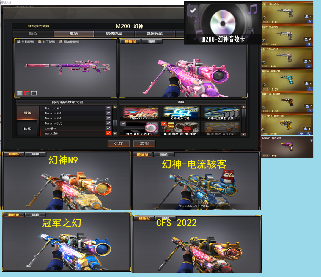 G36幻影【5皮音效幻神宠儿N9冠军电流】雷暴冠军之特薇刃宠儿300V毒蜂小钢双面神｜传说艾莉莎此穿越火线账号已出租295次帐号出租-租号玩