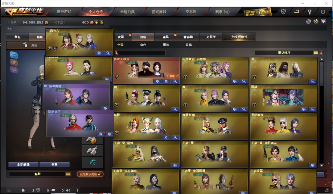 G36幻影【5皮音效幻神宠儿N9冠军电流】雷暴冠军之特薇刃宠儿300V毒蜂小钢双面神｜传说艾莉莎此穿越火线账号已出租295次帐号出租-租号玩