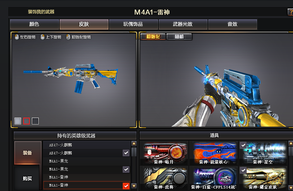 【可排位】【211v幻神宠儿】98k星神王者幻神usp雷暴王者白虎qbz蔷薇雷神荣耀套装6盘6烈6炼蝴蝶潘多拉此穿越火线账号已出租198次帐号出租-租号玩