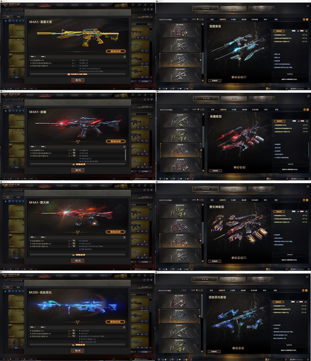 传说灵眸G36C幻影⚡8色宠儿念旧N9幻神音效卡⚡4色QBZ白虎冠军之薇刃特2皮星神⚡蝶刃全音效手枪此穿越火线账号已出租2365次帐号出租-租号玩