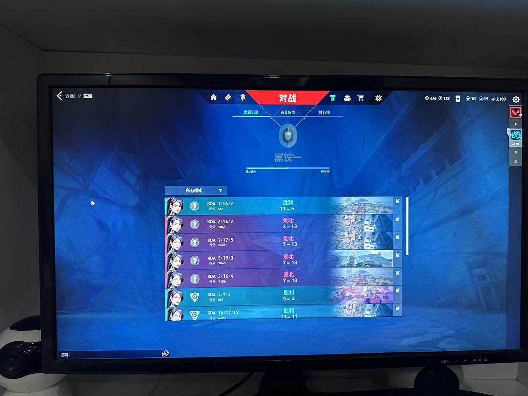 可排位 不要挂机 堕天遗武狂徒 / 无畏契约-wegame / wegame / wegame - GG租号