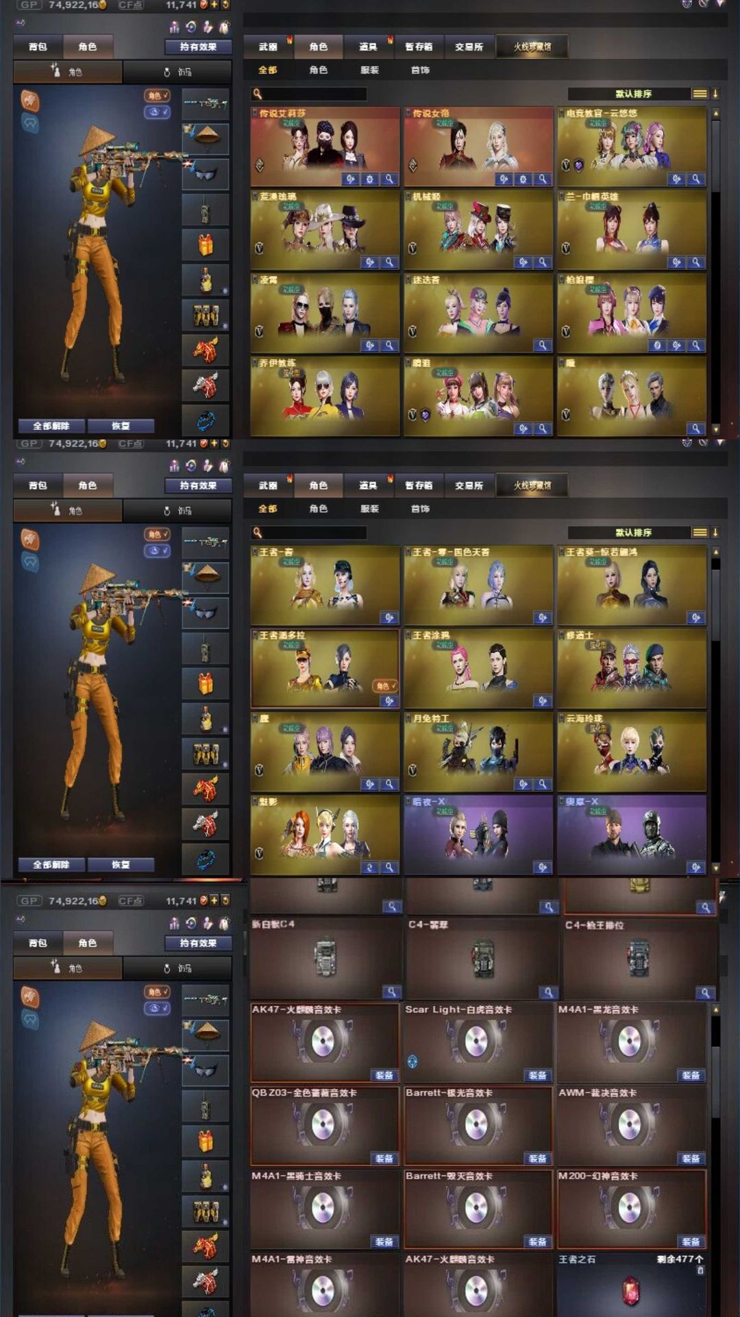 【可排位】30豆♥G36幻影满传说灵眸♥N9宠儿白鲨冠军电流双幻神全音效冠军薇特刃♥手枪满配炽芒蝶刃全装极品此穿越火线账号已出租265次帐号出租-租号玩