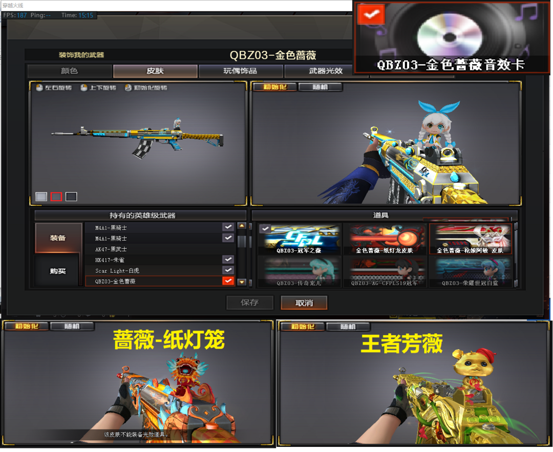 G36幻影传说灵眸丨600V巅峰冠军宠儿幻神音效｜炽芒蝶刃蝴蝶毒蜂｜传说女帝｜全人物｜全音效｜全手枪此穿越火线账号已出租411次帐号出租-租号玩