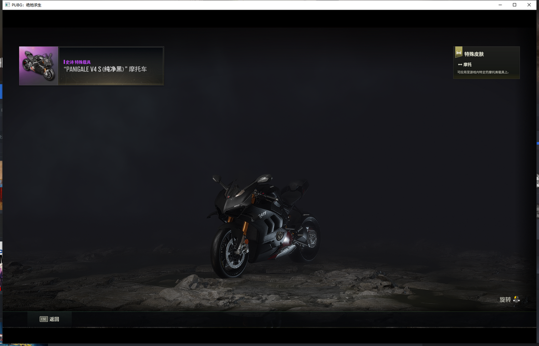 可排位-杜卡迪联名车）神器3级圣诞AKM 新年M762大理石SLR悠悠情歌98K此绝地求生账号已出租747次帐号出租-租号玩