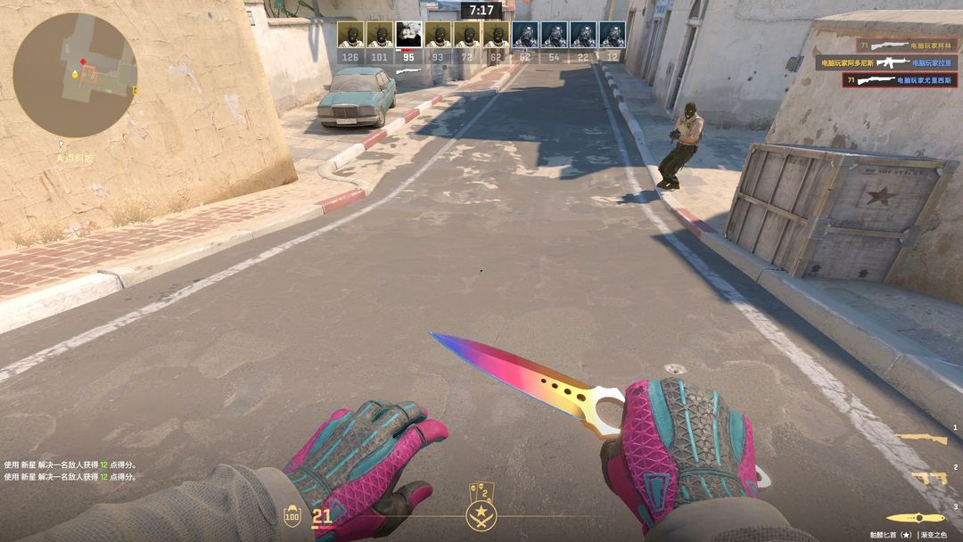 G1 崭新渐变蝴蝶 略磨迈阿密7w5金贴火蛇 98色渐变狙 渐变骷髅 印花集全探员冲击星此CSGO账号已出租72次帐号出租-租号玩