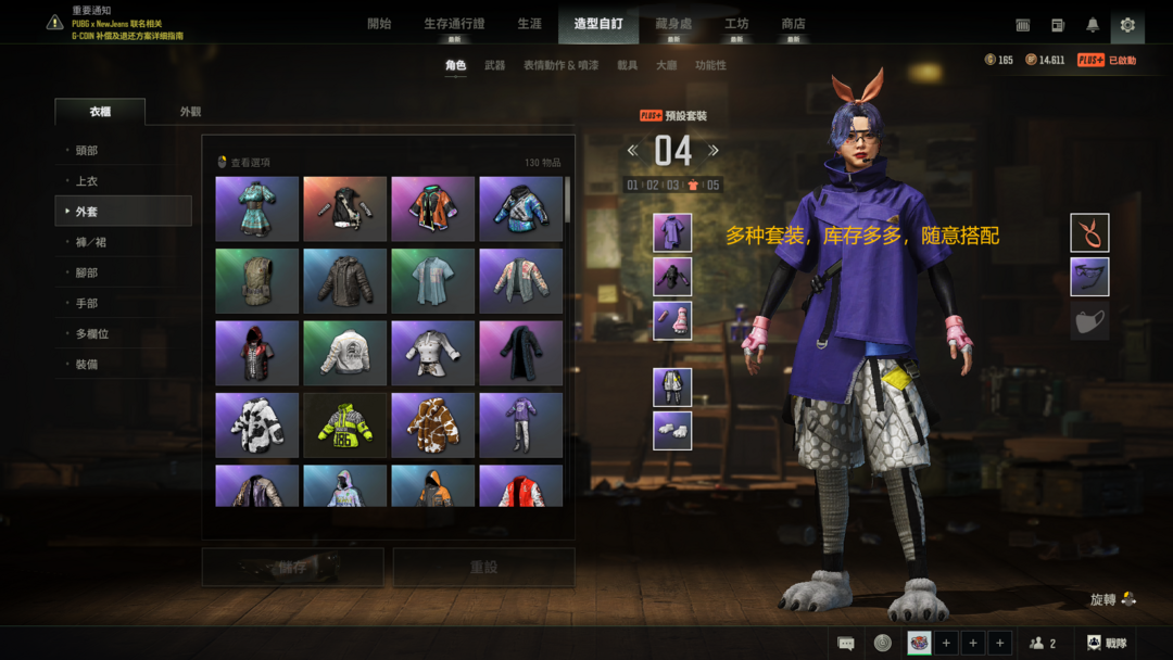 杜卡迪｜拉风龙|9级青龙M762|5级悟空M24|5级玩偶SLR|干扰包皮肤|女团套迈凯轮阿斯顿马丁 / PUBG吃鸡 / 全区 / 全服 ...