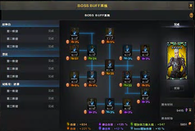 【可排位】幻神传说灵眸 挑战试炼岛九阶段满攻带卡 幻神 龙啸纸灵皮肤 擎天柱三 试炼破坏者三此穿越火线账号已出租181次帐号出租-租号玩
