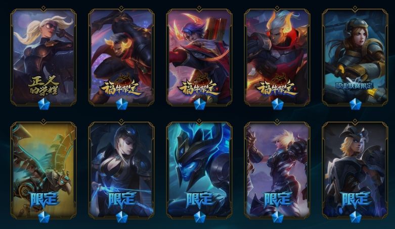 【班德尔城】5000极品★至臻臻彩★IG冠军套★龙瞎至臻神话冠军全套★神龙尊者至高天★EDG大礼包此英雄联盟账号已出租158次帐号出租-租号玩