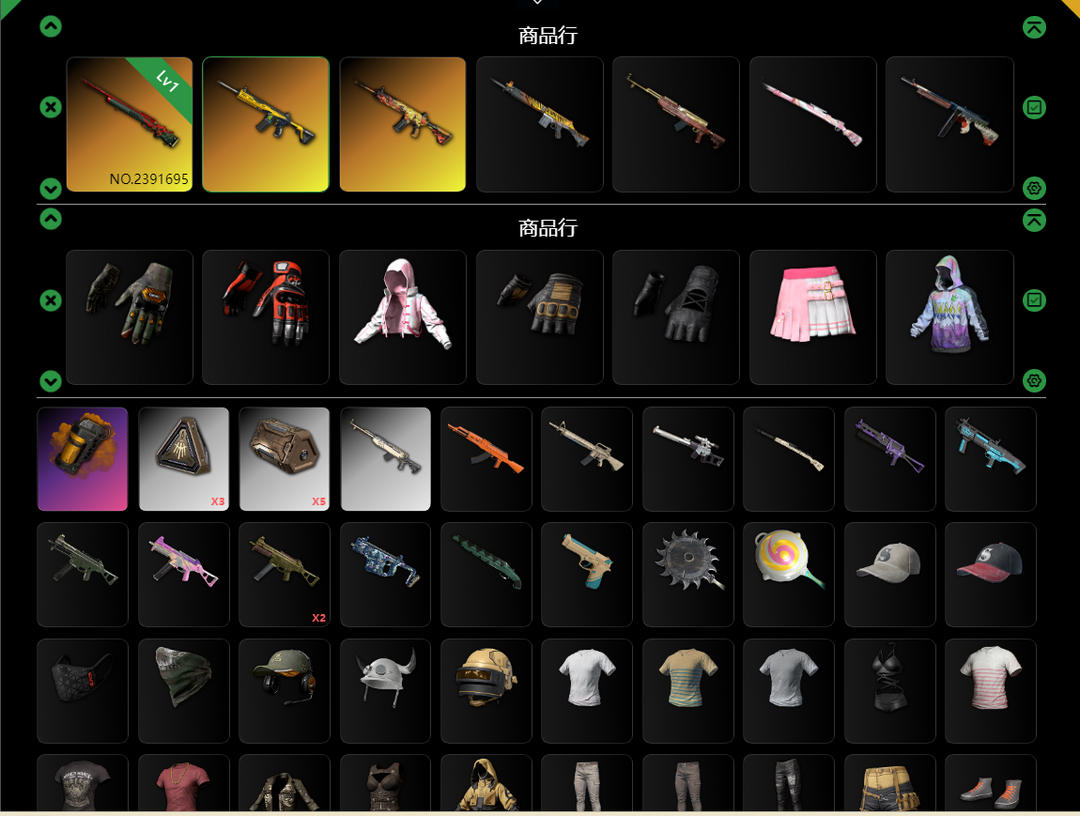 可排位 升级武器圣诞AK 粉红色m24 礼品sks博尔特98k 礼品店- S686 m4和m762 / PUBG吃鸡 / 全区 / 全服 - GG租号