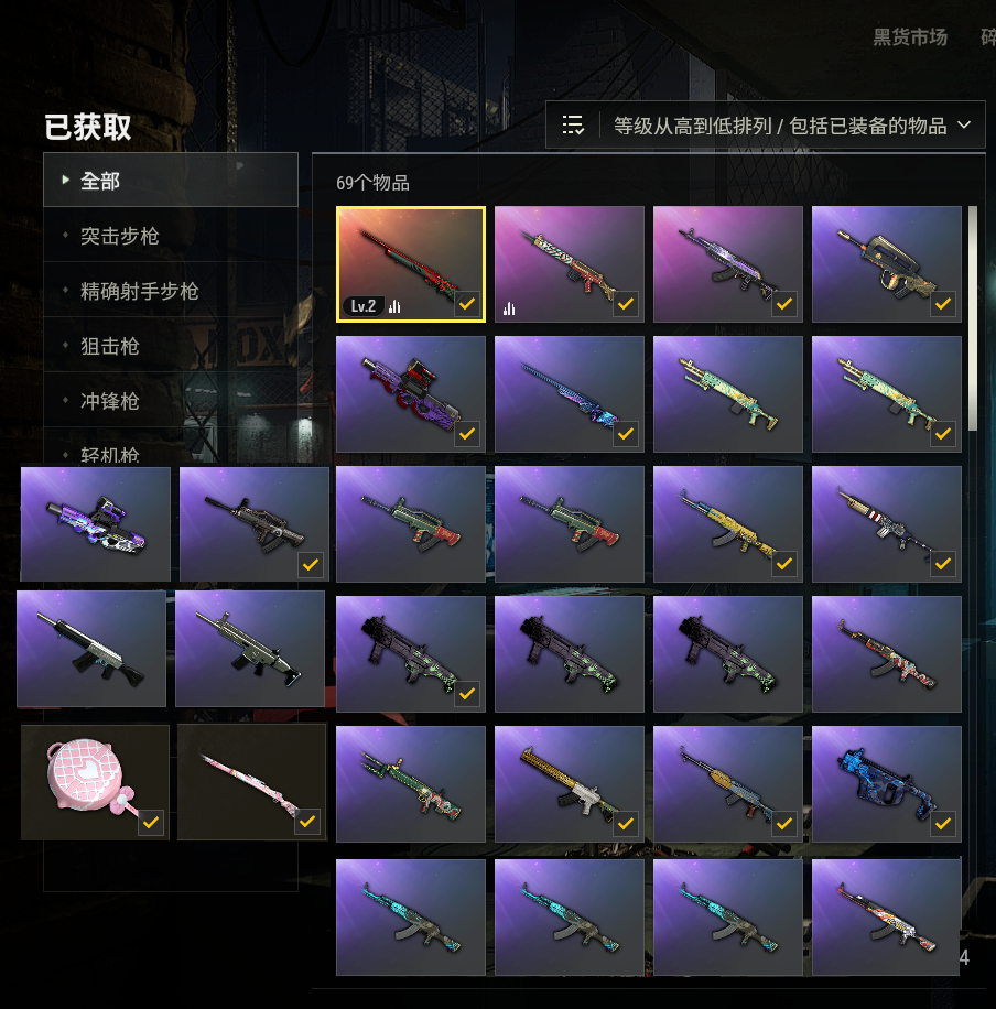 可排位 成长型-圣诞AK 湮灭M762、镀金98K 电镀M762武器礼包、法兰绒武猩红可竞技幽无满级 / PUBG吃鸡 / 全区 / 全服 ...