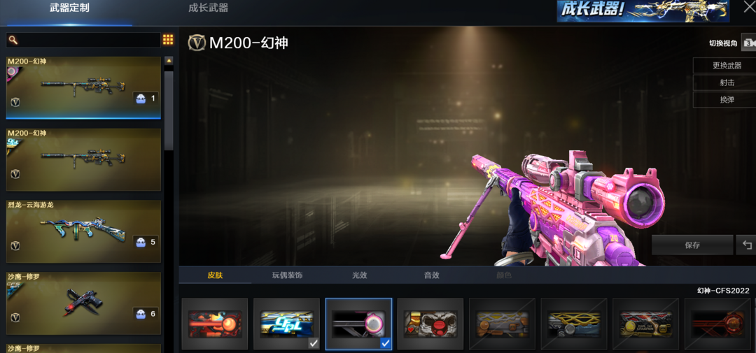 【不可排位】38v两把M200-幻神#幻神宠儿#幻神N9#冠军之幻#纸灯笼#usp雷暴#cop云龙#金色蔷薇此穿越火线账号已出租3次帐号出租-租号玩