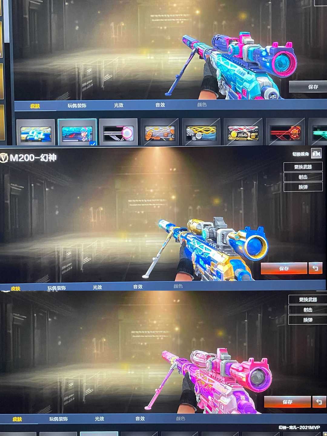 幻神白鲨.周瑜带音效卡/两把usp雷暴/qbz白鲨/ / 穿越火线 / 电信区 / 云南一区 - GG租号