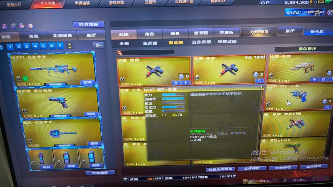 【VIP3 英雄:37 王者:5】M200-竞技荣光|黑骑士-海王|高爆手雷-雷霆王者|上号快 / 穿越火线 / 电信区 / 广西一区 - GG租号