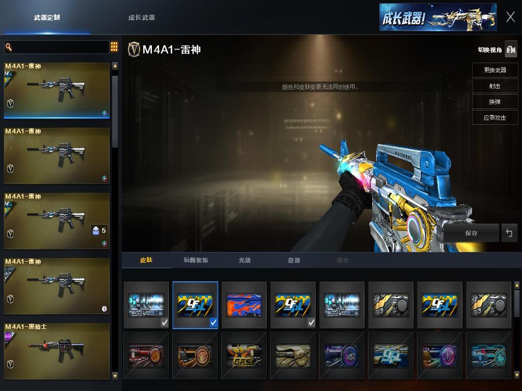 东部/荣耀225豆/幻神N9/1套幻兽/星神/雷神荣耀/Qbz/白虎/6烈/ / 穿越火线 / 电信区 / 浙江一区 - GG租号