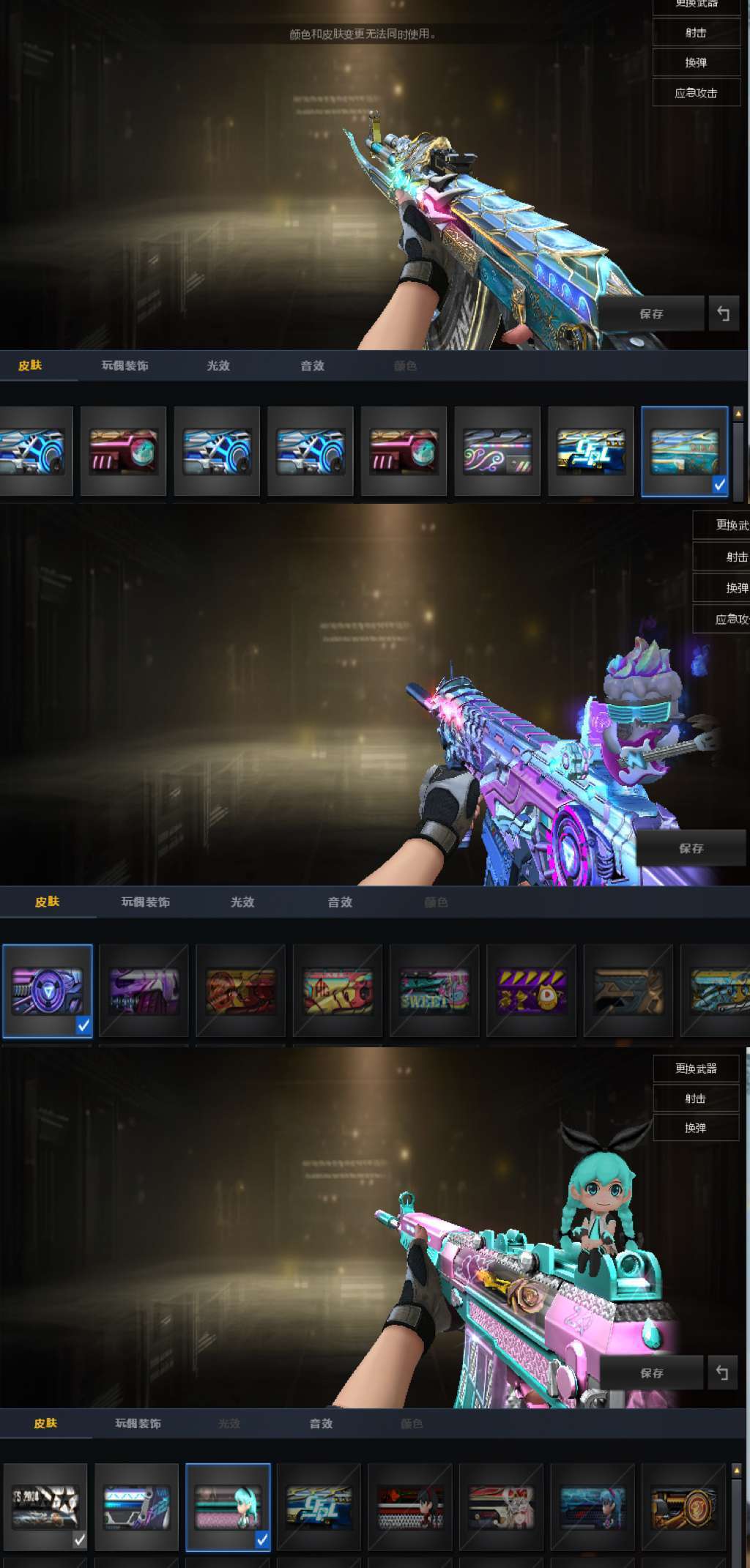 幽瞳♥幻神欧欧三件套♥qbz三件套♥星神三件套♥冠军之刃无冕之王白鲨柯尔特x2 g36c加皮6盘6烈 / 穿越火线 / 电信区 / 重庆一区 - GG租号