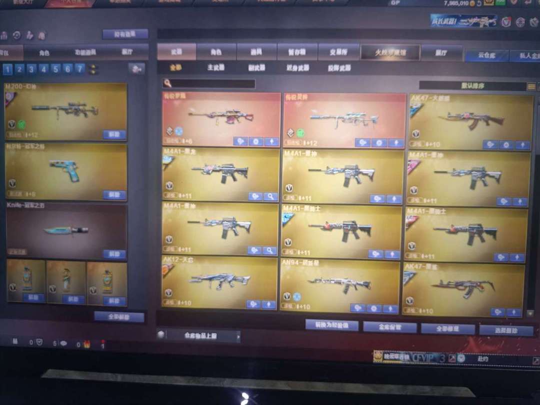 幻神8皮带 音效卡 传说灵眸 98k G36C幻影 白虎 玄武 等等常规武器都有 基本都有皮肤 / 穿越火线 / 网通区 / 山西一区 - GG租号