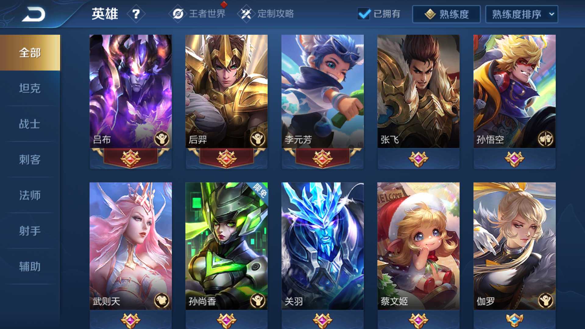 V8言e三水全息飓风幻海天魔冰封183皮 / 王者农药 / 标题写明区服 / QQ - GG租号