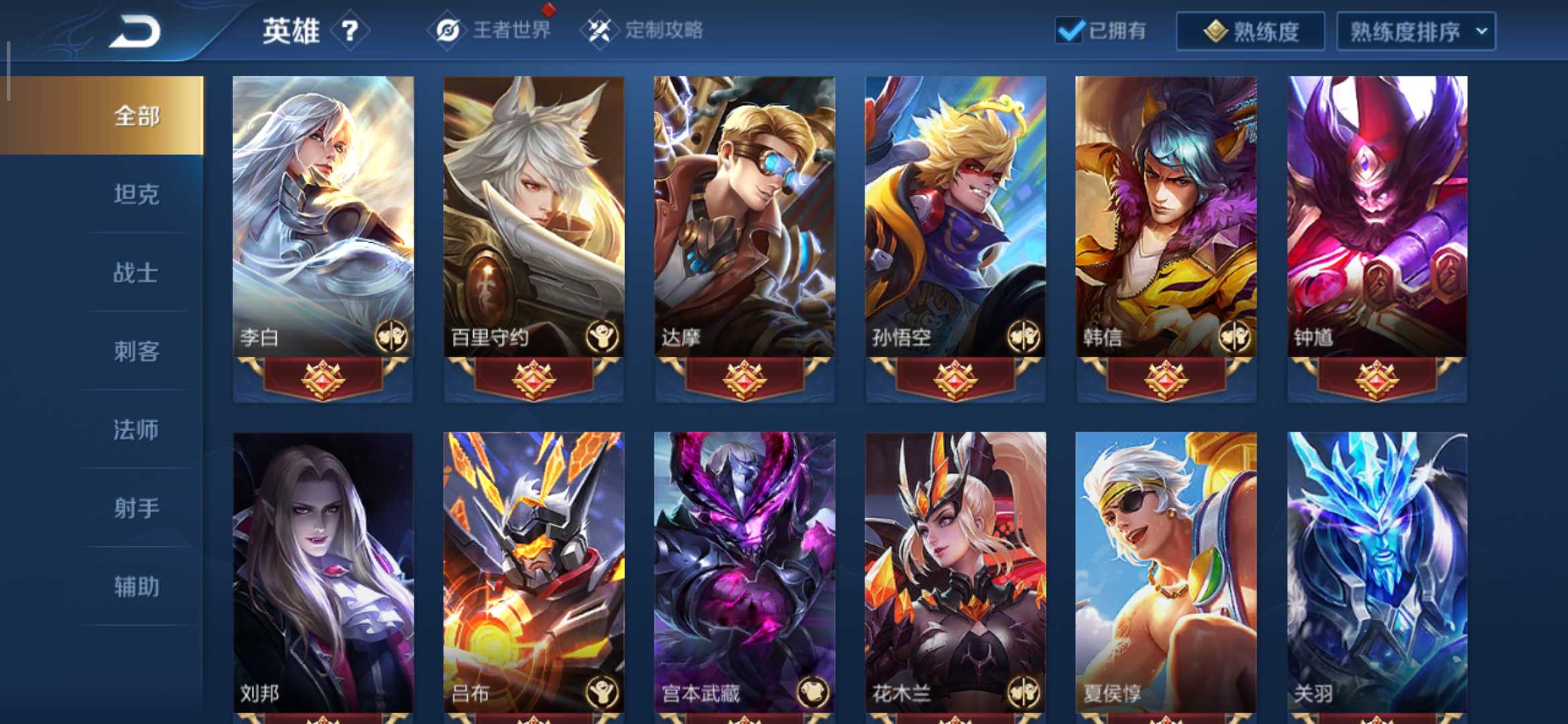 V8禁言c全息凤凰冰封狗年街霸狐白177皮 / 王者农药 / 标题写明区服 / QQ - GG租号