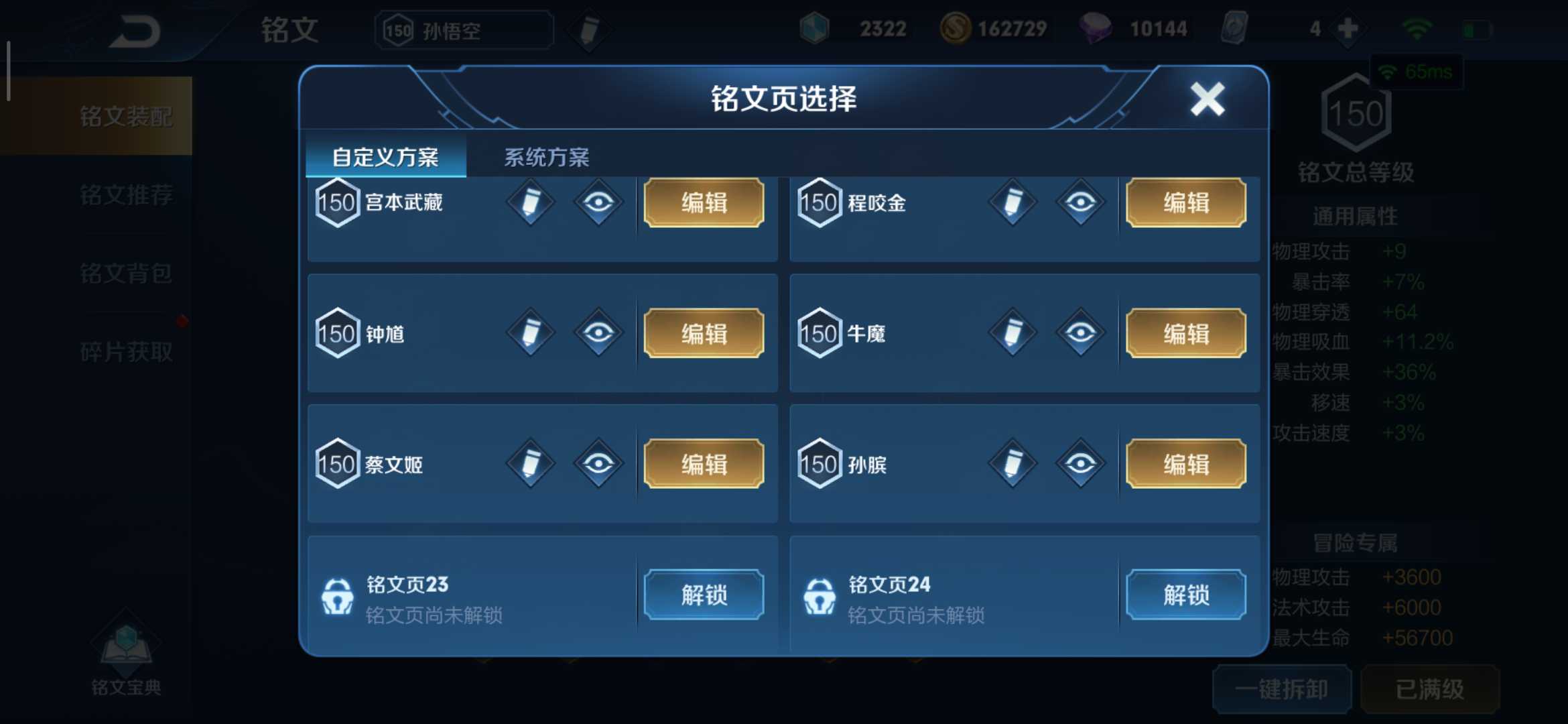 V7禁言e二水倪克斯神谕凤凰冰封156皮 / 王者农药 / 标题写明区服 / QQ - GG租号