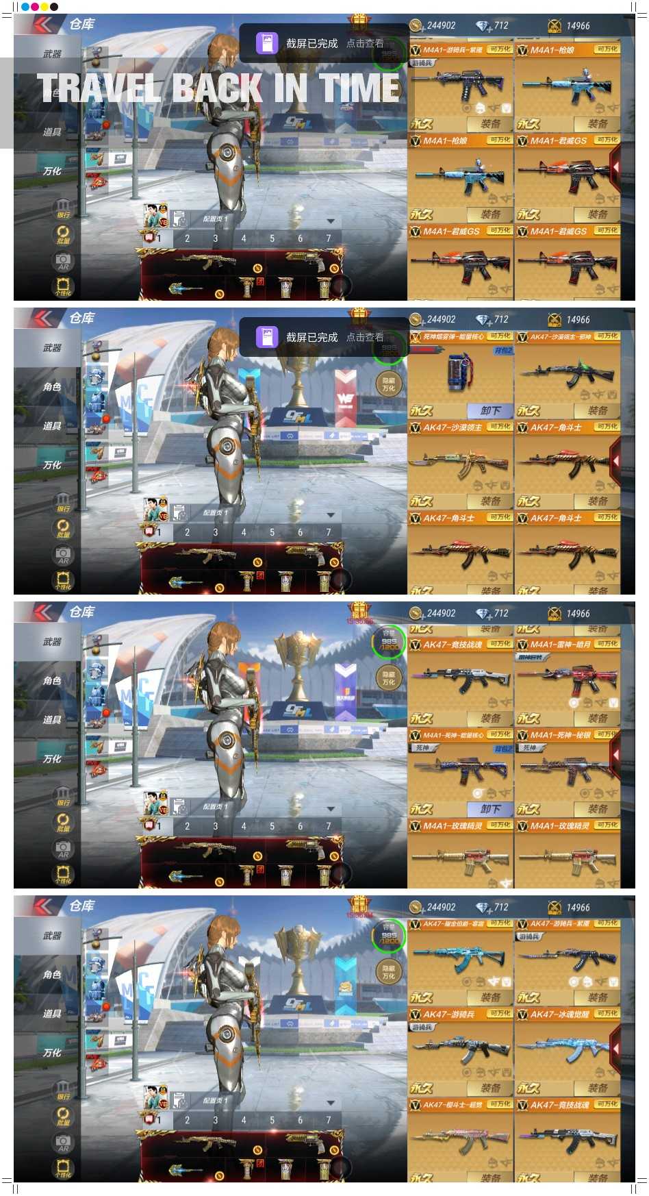 V8极品号，140吧V翼至尊套，威候星象，王者之心王者之影， / 枪战王责 / 标题写明区服 / QQ - GG租号