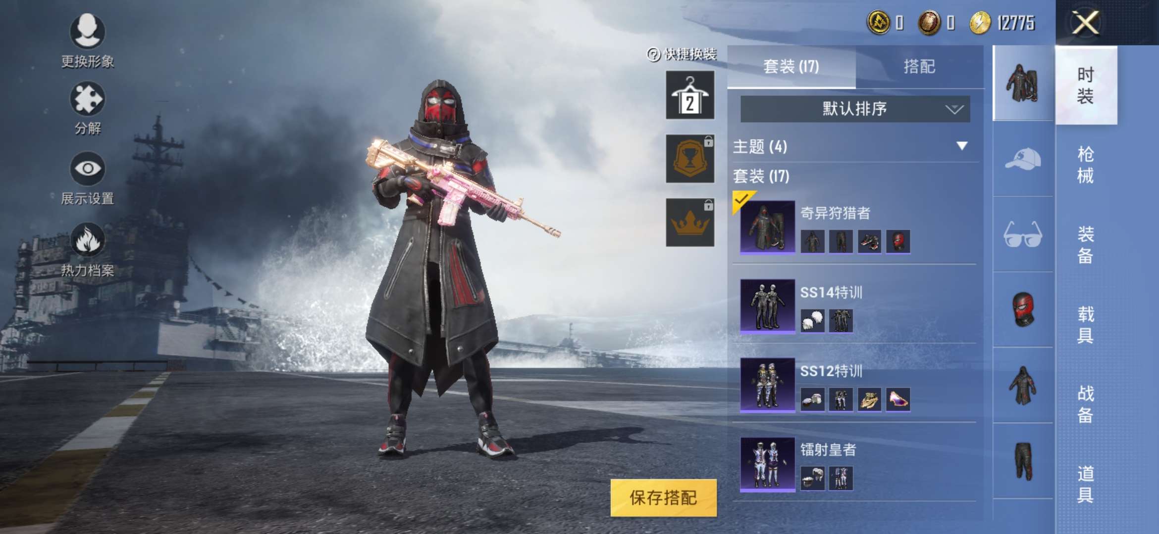 【特效枪:1】M416-心之恋语#套装-SS21特训#Mk14-乌木金纹#详看描述此和平精英账号已出租55次帐号出租-租号玩