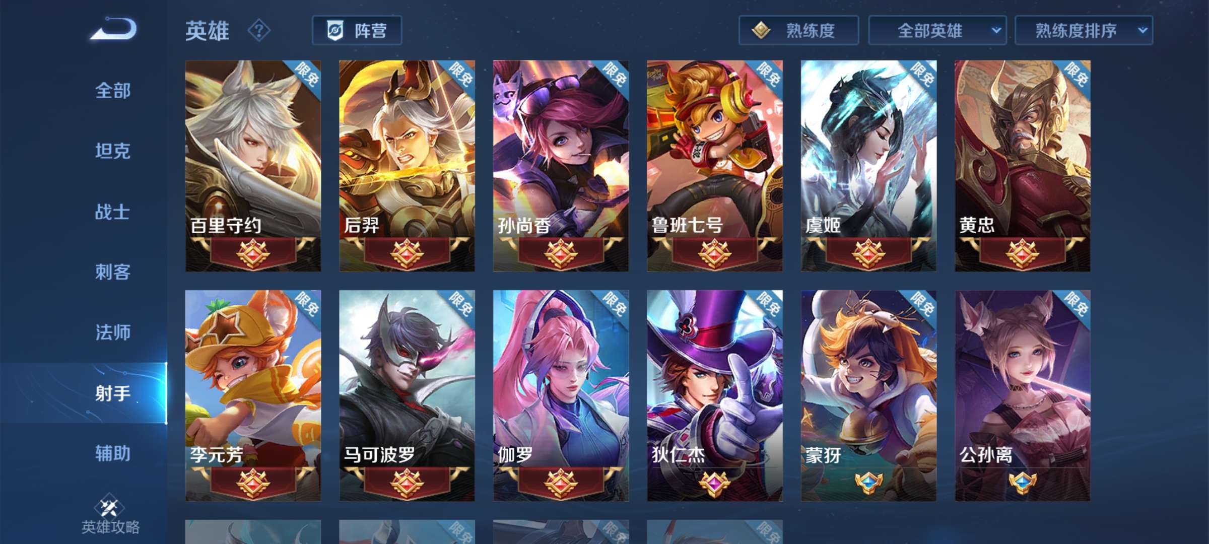 【V8 227皮】梅西苍雷引时雨天司杀手朱雀麒麟地狱之眼永昼此王者荣耀账号已出租58次帐号出租-租号玩