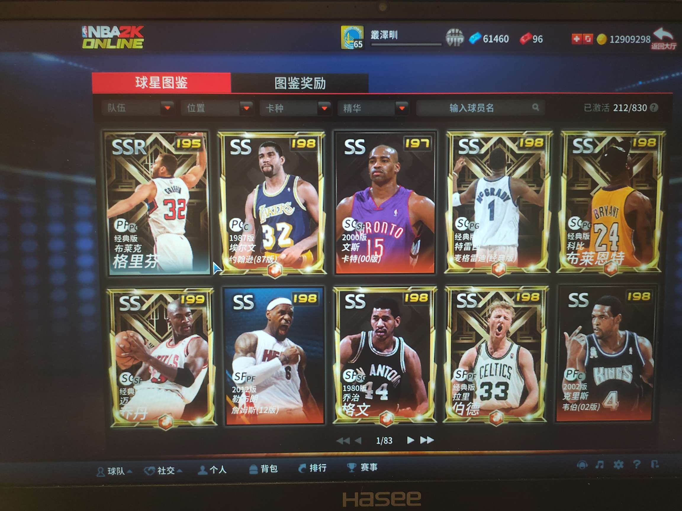 王朝号 ️包含除乌鸡外的所有SS陈列室球星此NBA2KOL账号已出租12次帐号出租-租号玩