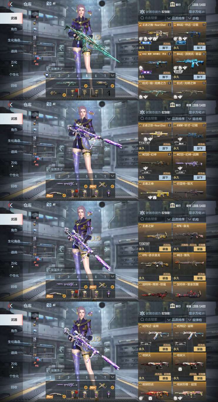 v9王心怒魄拉丝星像4像幻神战舞王狱宙斯套仲达妙才过载瑜龙t / 枪战王责 / 标题写明区服 / QQ - GG租号