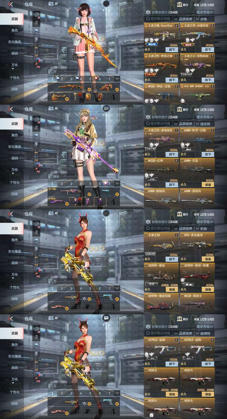 v9王怒心峰紫电大套仲达妙才过载套王狱宙斯套星像璀璨星辰cop×4 / 枪战王责 / 标题写明区服 / QQ - GG租号