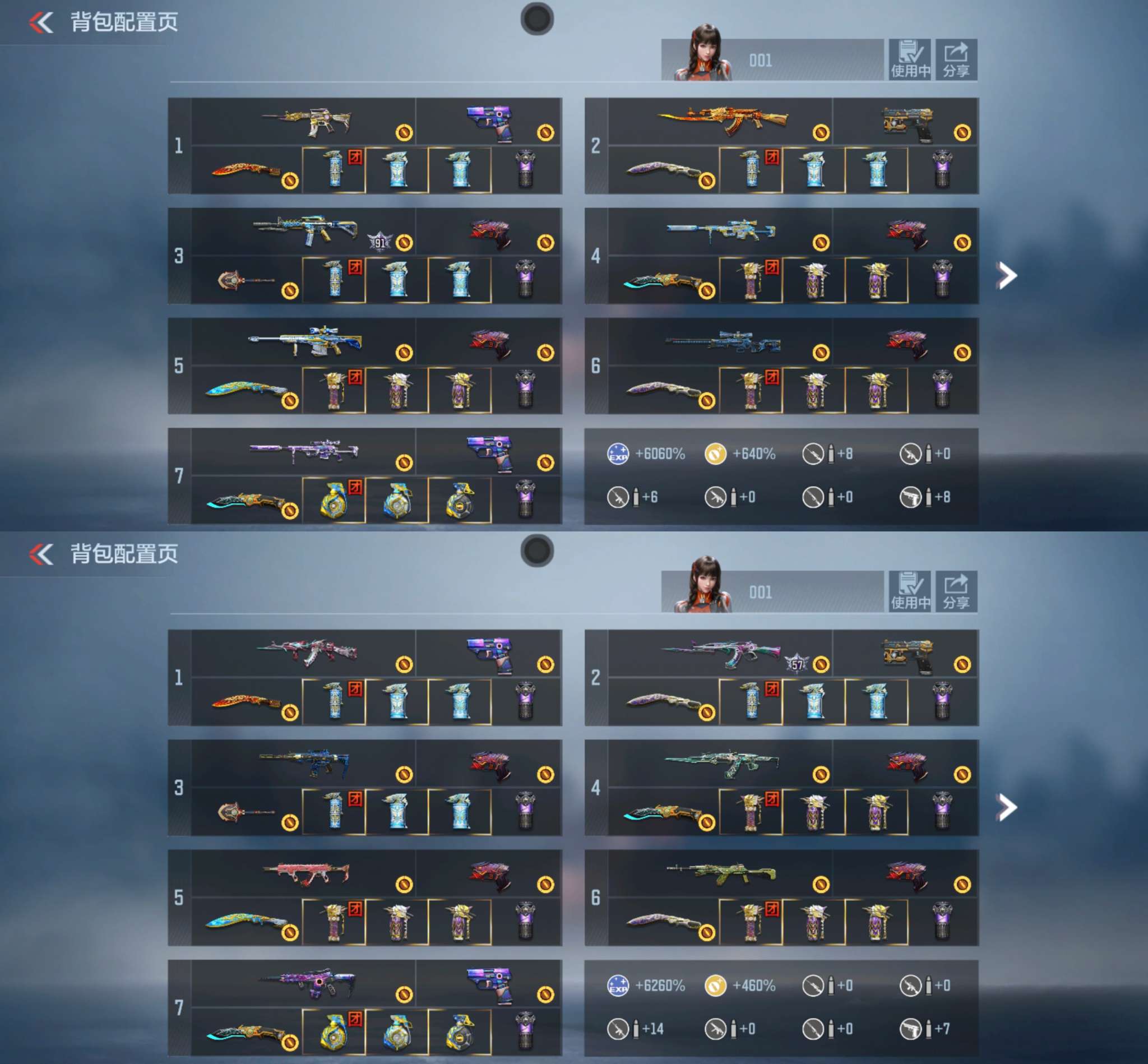 v9王幻冰皮仲达秒才过载套星像套 王狱7英雄cop多三国带皮 / 枪战王者 / 标题写明区服 / QQ - GG租号