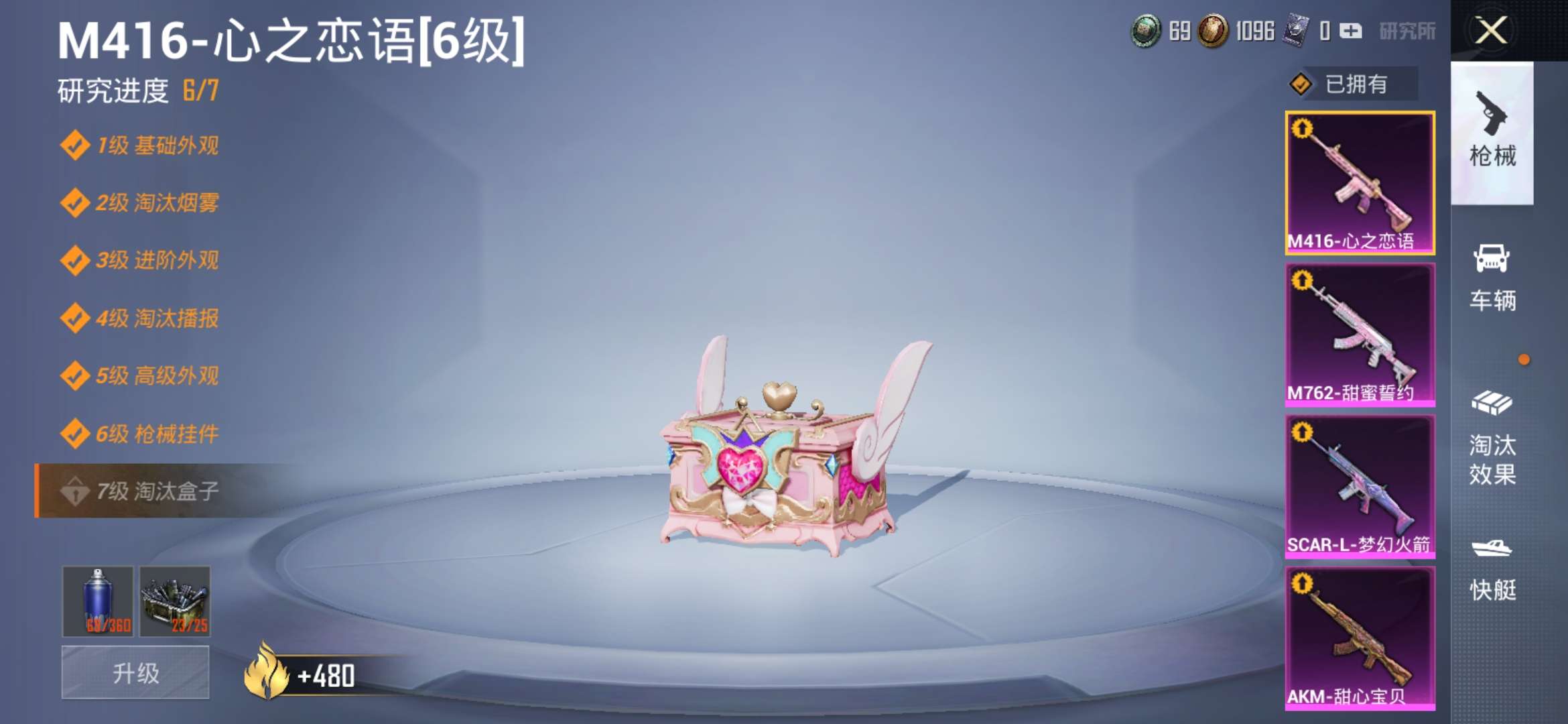 三螳螂/25粉/星际m4/巧克力三姐妹/火箭少女101全套 / 和平 / QQ账号 / QQ账号 - GG租号