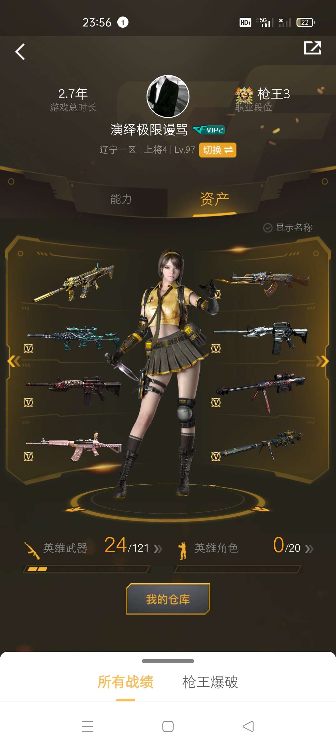 【可排位】M200-幻神 毁灭音效卡冠军之薇QBZ音效卡爆破满装号此穿越火线账号已出租125次帐号出租-租号玩