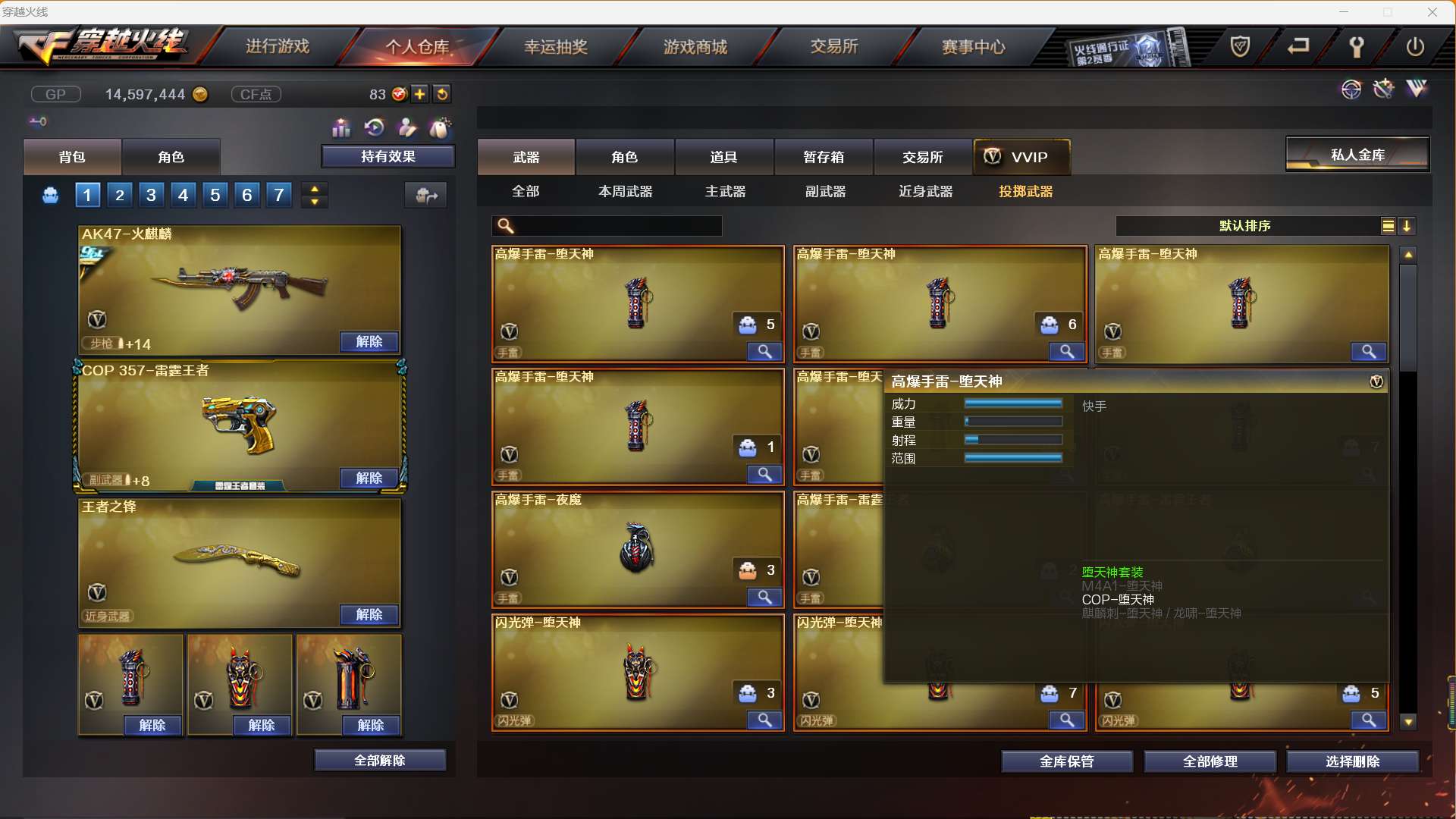 【可排位】【英雄:96 王者:37】M200-幻神 灵狐者-职业经理 王者之魄烟雾弹 迷迭香 开黑必备此穿越火线账号已出租10次帐号出租-租号玩