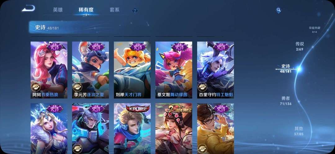 【V7 173皮】凤求凰｜朱雀志|白虎志|魅语|详看描述到时自觉下号，否则拉黑处理此王者荣耀账号已出租90次帐号出租-租号玩