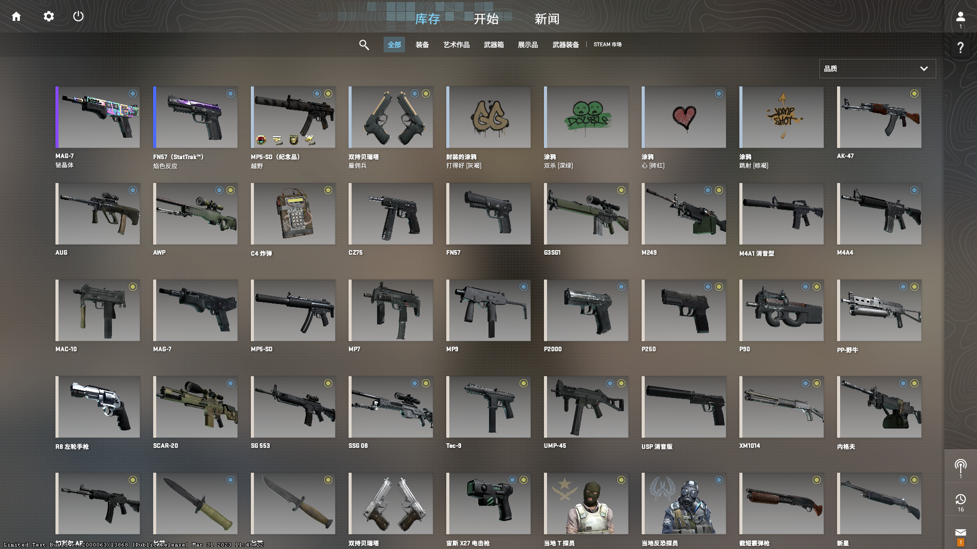 csgo cs2 起源2 csgo2内测账号看介绍此CSGO账号已出租1次帐号出租-租号玩