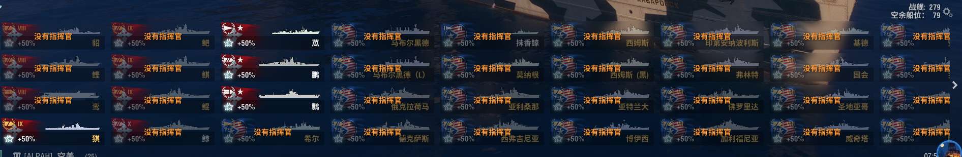 86X满超12钢10研满煤U4501星际蕉Z42布利斯班此战舰世界(360)账号已出租36次帐号出租-租号玩