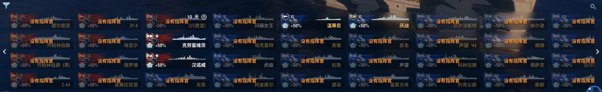 86X满超12钢10研满煤U4501星际蕉Z42布利斯班此战舰世界(360)账号已出租36次帐号出租-租号玩