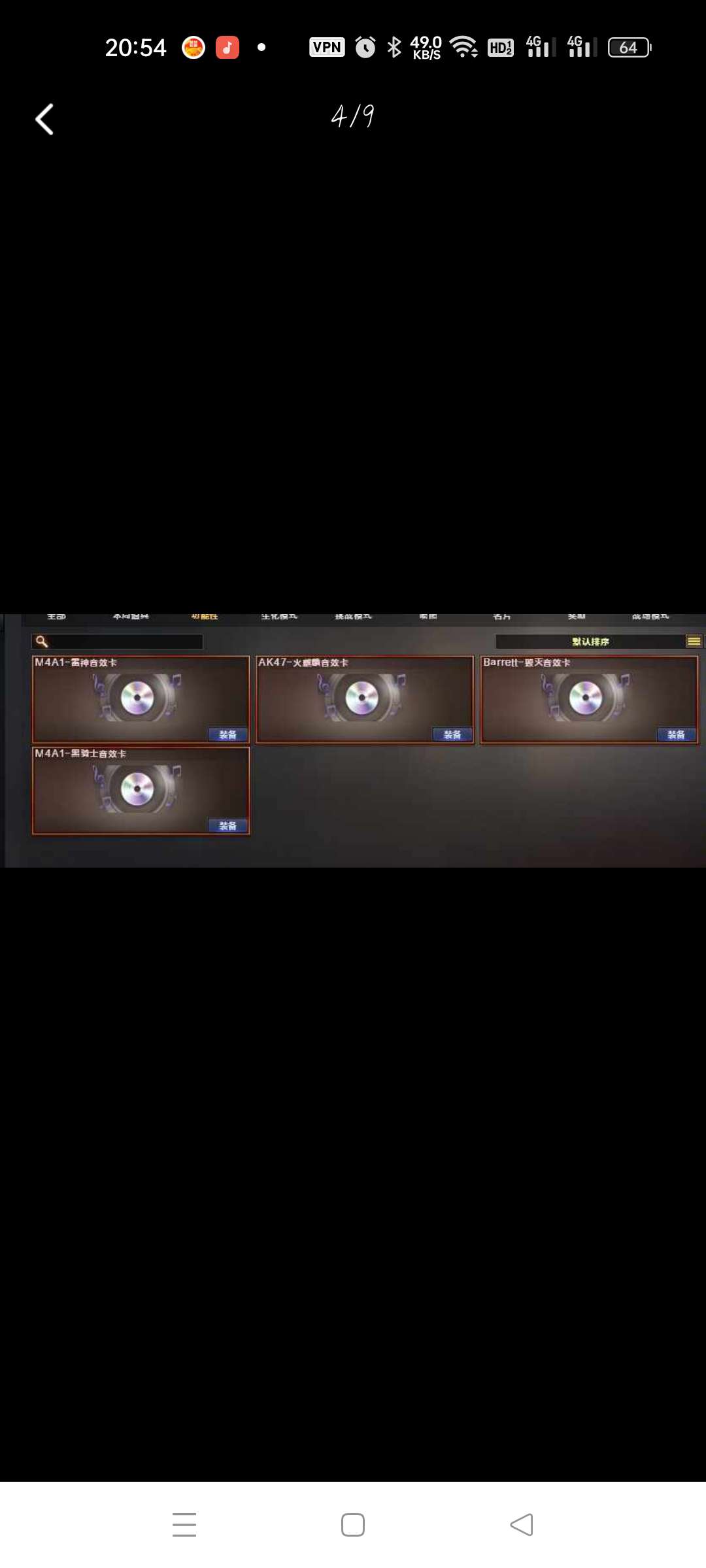 65v幻神M200貂蝉白虎qbz金色蔷薇朱雀可排位6王六盘六烈24步8狙爆破生化全装号/此穿越火线账号已出租275次帐号出租-租号玩