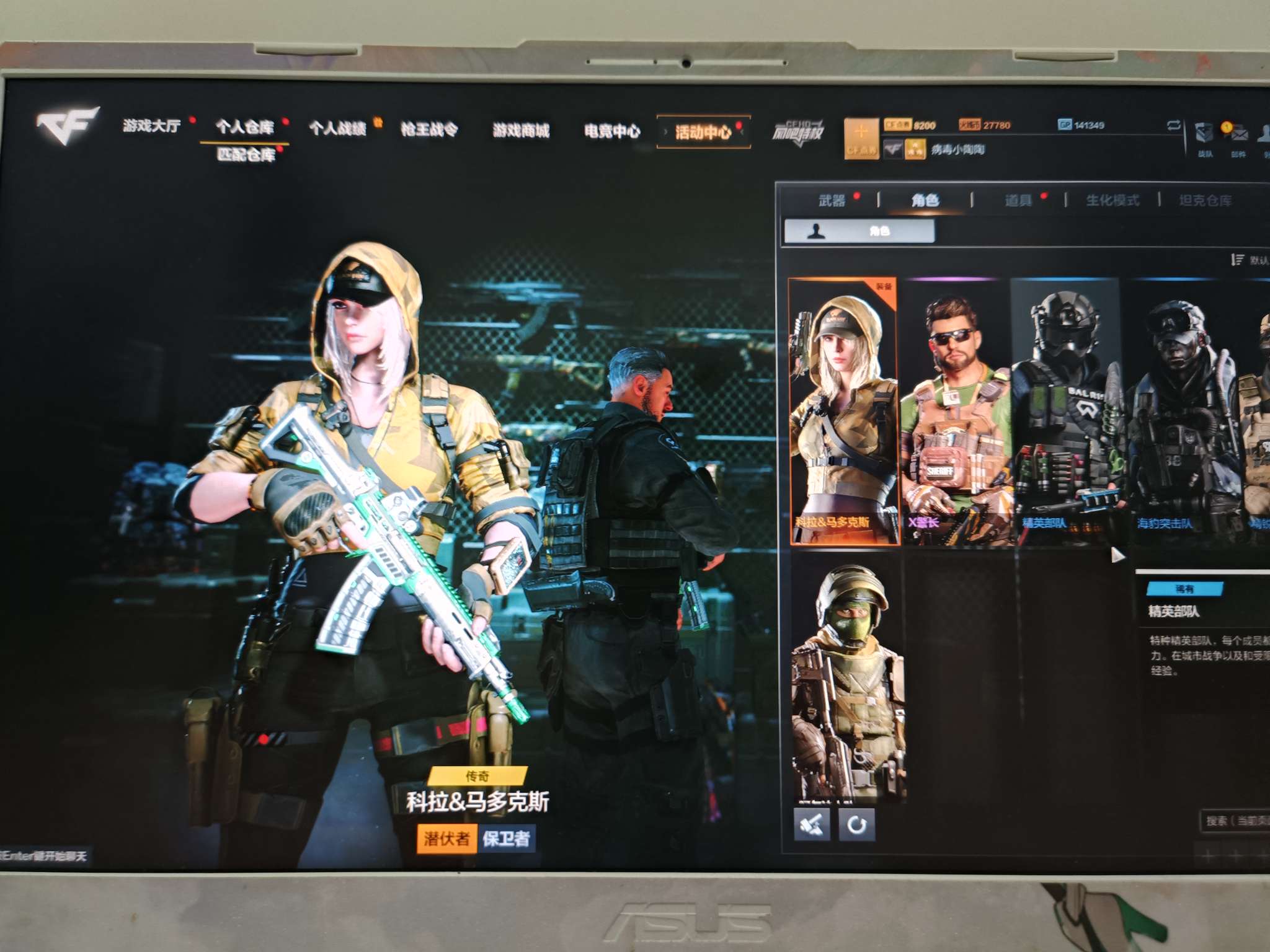 CFHD枪王︱AK103暗黑铠甲+手表︱AK-青龙︱R5-雷龙︱QZB192-战令皮肤︱男/女角色︱此穿越火线：高清竞技大区账号已出租28次帐号出租-租号玩