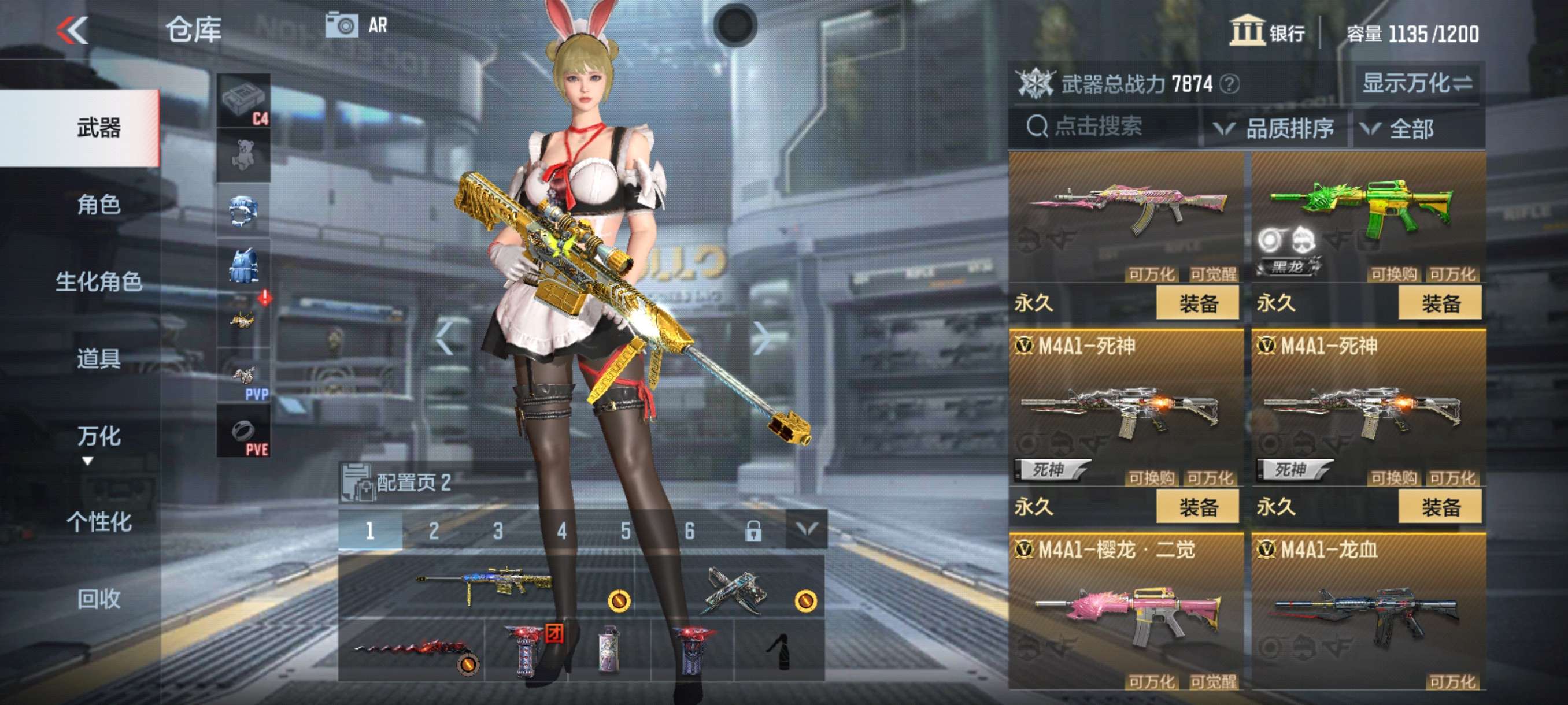 CF手游v7 107V 满配火皮王影 王者幻神加音效 宙斯套装 翼龙套装 雷暴套装 晴雅 游骑兵 / 枪战王责 / 标题写明区服 / QQ - GG租号