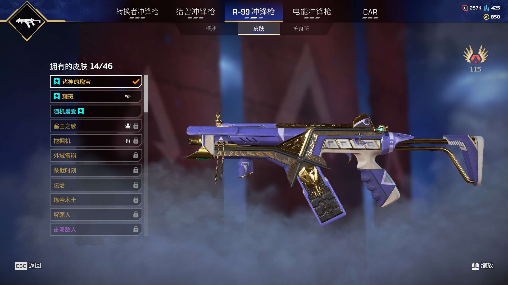 《Apex英雄》，希尔传家宝，传家宝，快乐匹配，可加好友，全英雄，价格实惠。此Apex 英雄（steam版）账号已出租16次帐号出租-租号玩