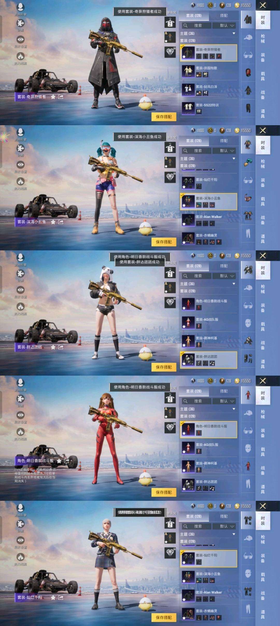 SS22战神框，战神入场特效♥巅峰宗师♥金螳螂赤蝎幽灵♥4粉装♥3把特效枪♥无载具此和平精英账号已出租219次帐号出租-租号玩