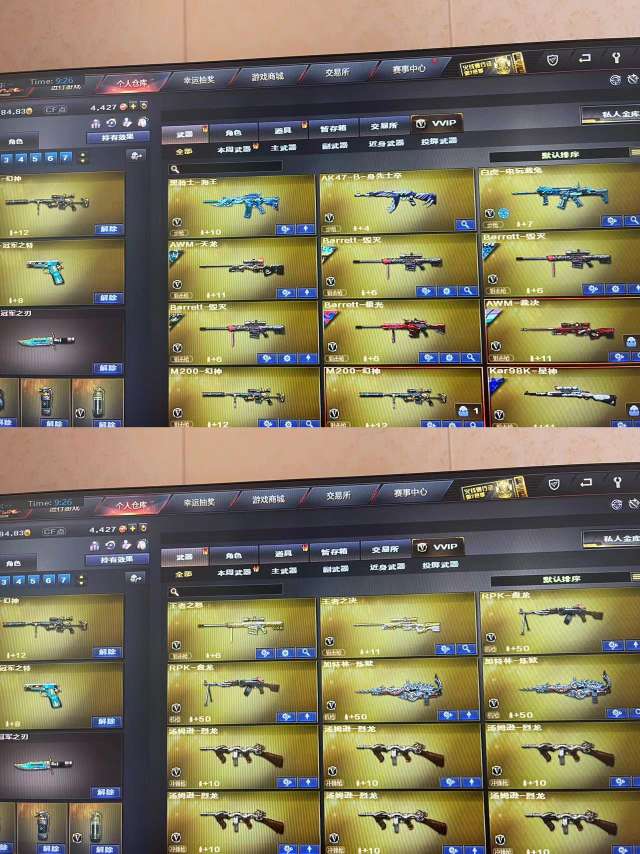 40豆幻神3皮肤冠军降龙黄忠，艾丽莎98k星神璀璨皮qbz冠军AG皮肤裁决流光秘银蝴蝶六烈音效卡齐全 / 穿跃火线 / 网通区 / 山西一区 - GG租号