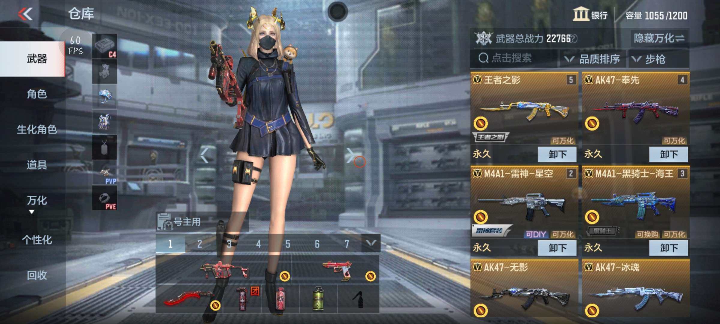 巴雷特-雷霆 王者之影 奉先，m200心动次元，幻神副套，葵，关小雨，仁德usp，cop堕天神 / 枪战王责 / 标题写明区服 / QQ - GG租号