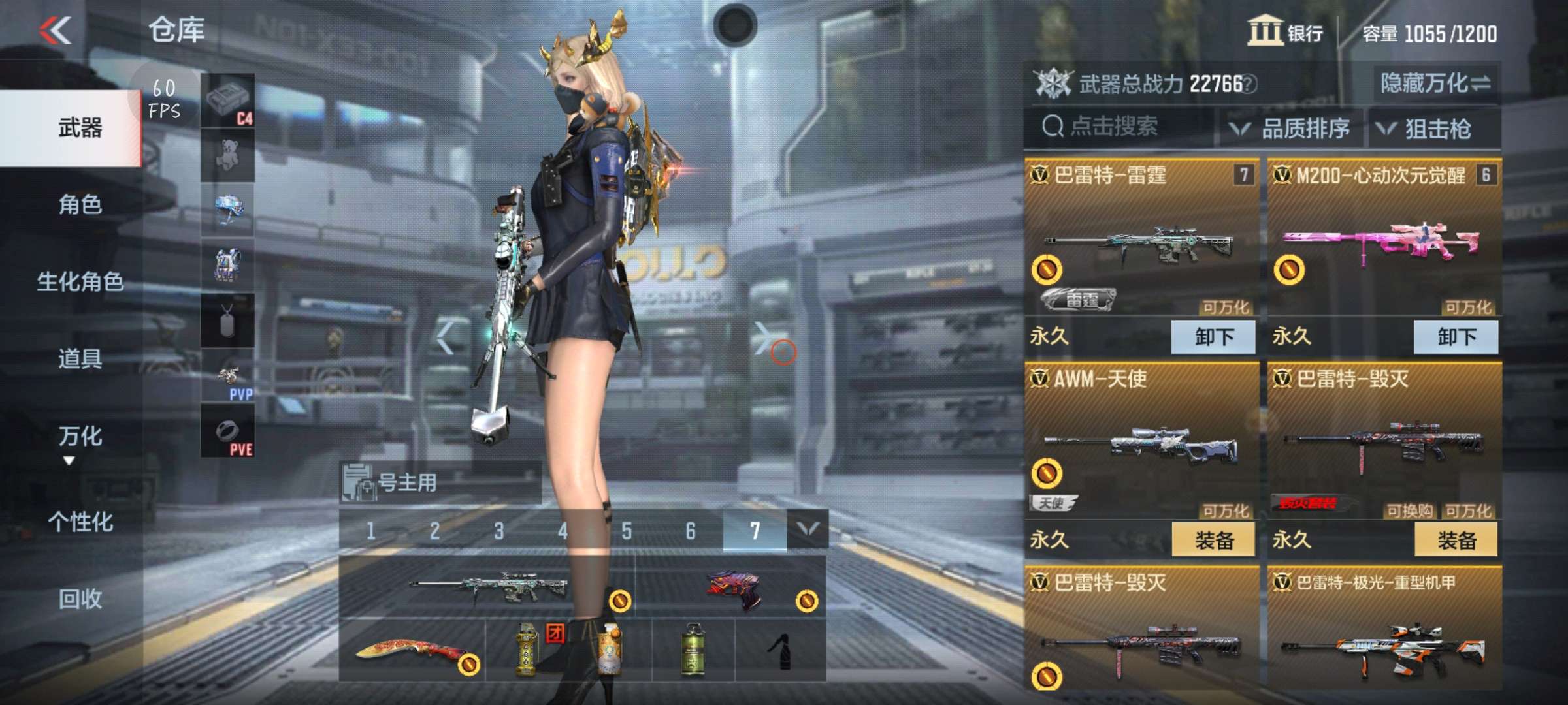 巴雷特-雷霆 王者之影 奉先，m200心动次元，幻神副套，葵，关小雨，仁德usp，cop堕天神 / 枪战王责 / 标题写明区服 / QQ - GG租号