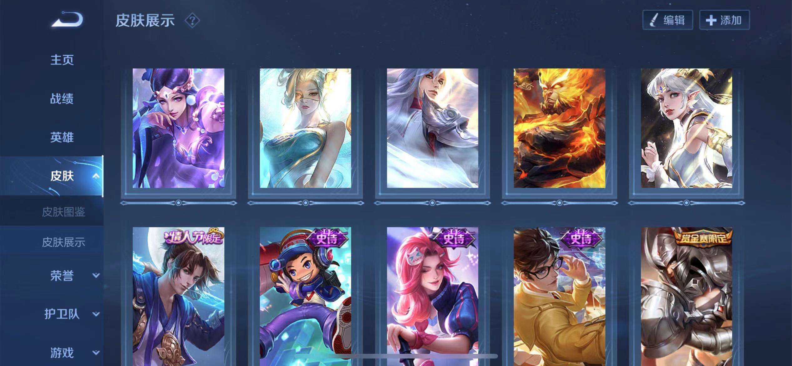 【V7 132皮】蓝屏警告|猫狗日记|白昼王子|水果甜心|地狱火|至尊宝|开黑必备此王者荣耀账号已出租117次帐号出租-租号玩