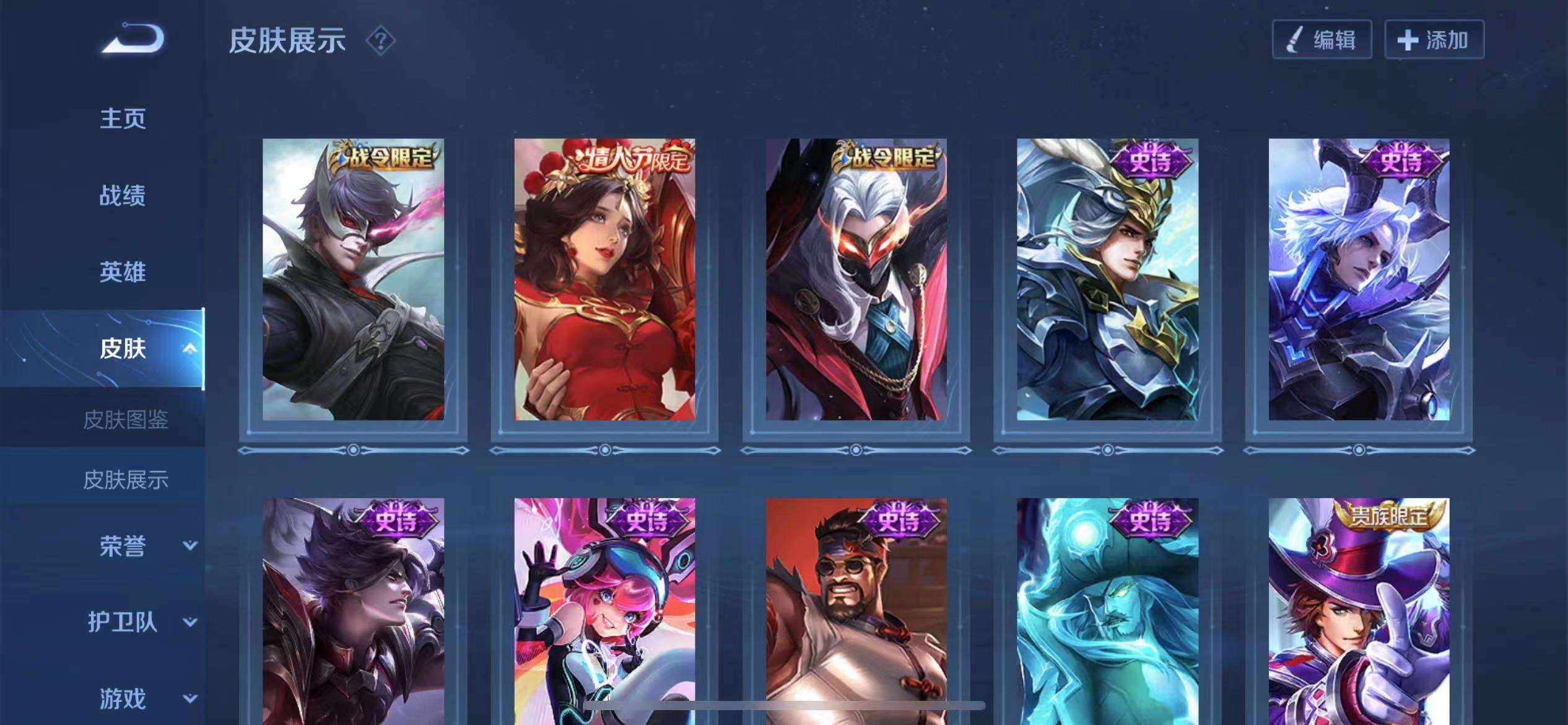 【V7 132皮】蓝屏警告|猫狗日记|白昼王子|水果甜心|地狱火|至尊宝|开黑必备此王者荣耀账号已出租117次帐号出租-租号玩