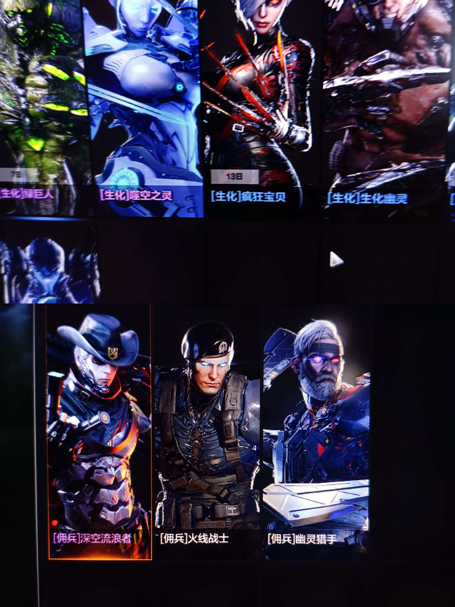 cfhd～挑战-生化-爆破低段位号，噬空礼包，暗黑铠甲套装，未来科技，灵狐晚风，贵族电弧朱雀青龙此穿越火线：高清竞技大区账号已出租56次帐号出租-租号玩