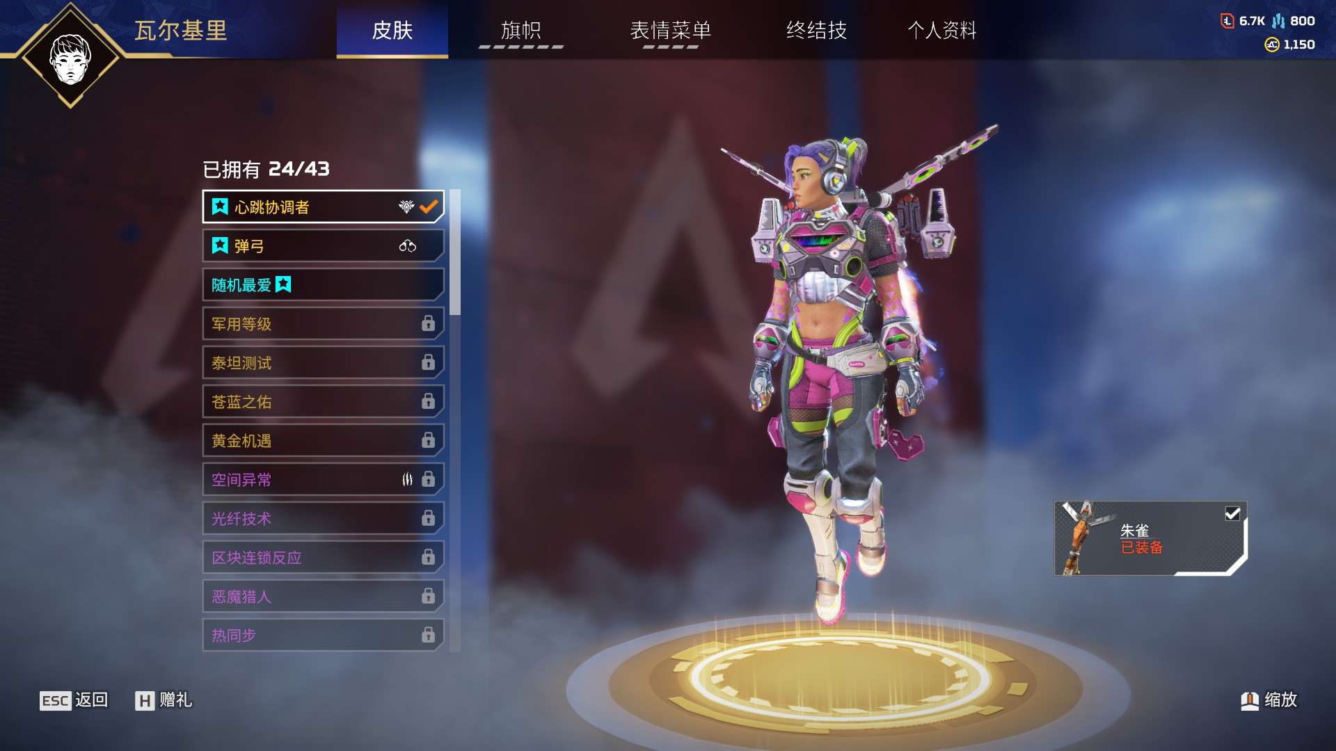 5传家宝 动力小子 瓦基 罗芭 艾许 恶灵 金皮多可排位 现大师段位 限定皮肤多 开g必究此Apex英雄（steam版）账号已出租67次帐号 ...