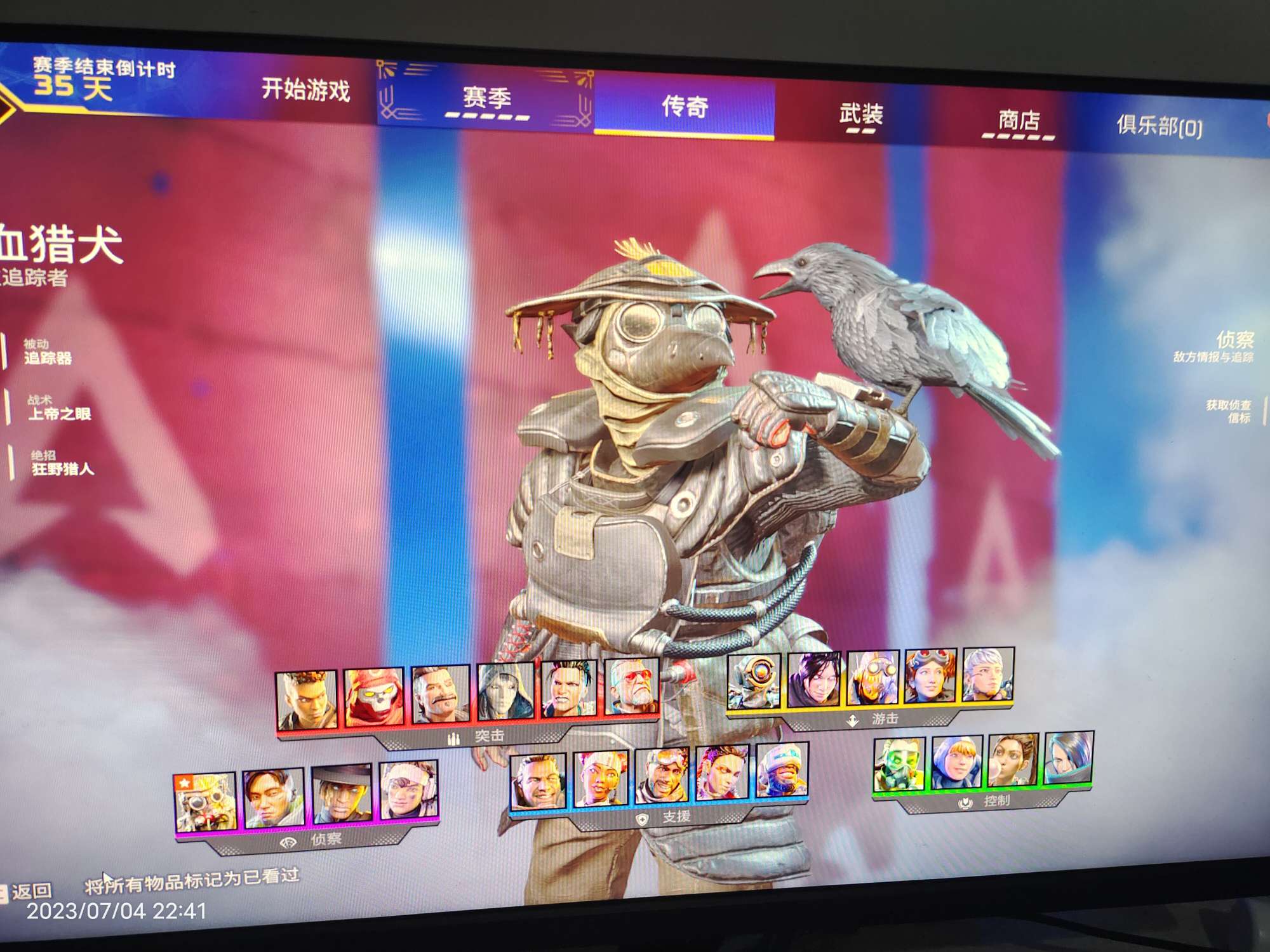 （传家宝）挖机狗子机器人三传全传奇大师段位开黑号无令牌秒上祝老板玩的开心此Apex 英雄（steam版）账号已出租71次帐号出租-租号玩